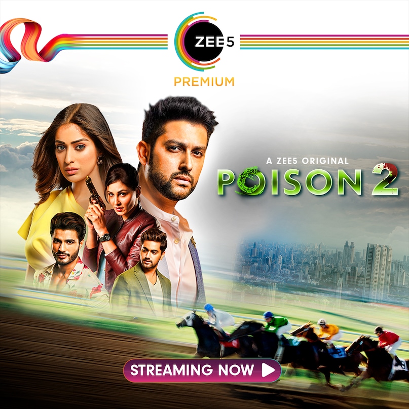 Zee5 की वो 5 वेब सीरीज, जिन्हें आप अकेले ही देखें, फैमिली मेंबर को न ...