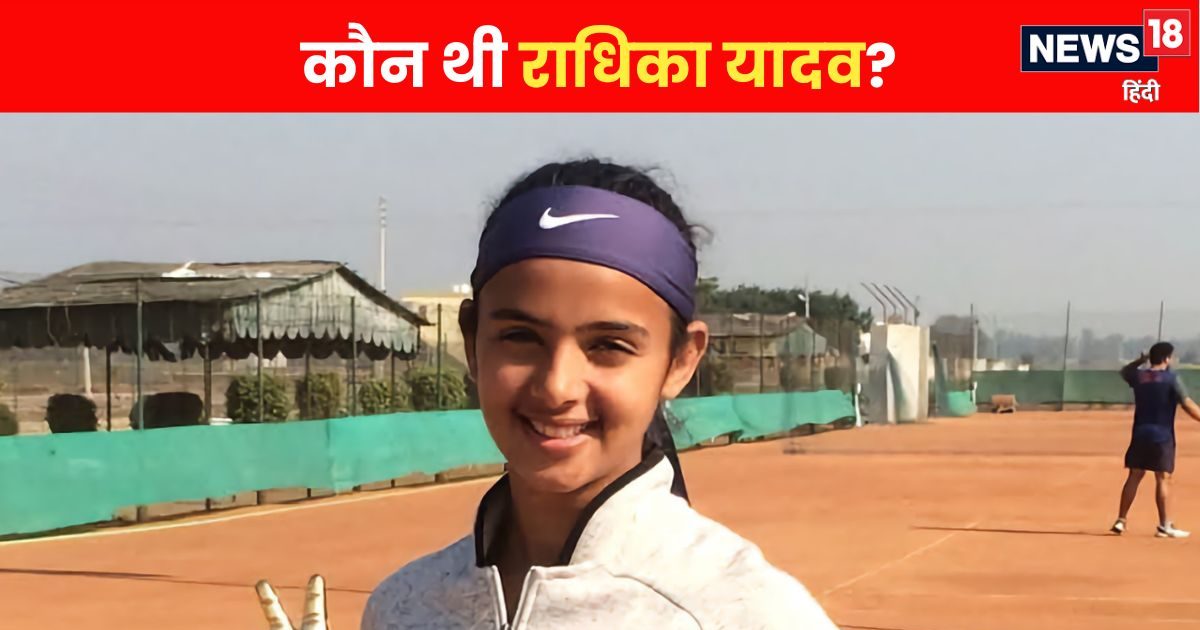 Radhika Yadav Tennis Player : Who Was This Indian Athlete, Shot Dead By ...