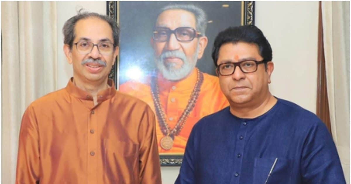 Matoshree: हम वहीं मिले, जहां पले-बढ़े थे... 13 साल बाद राज ठाकरे आए ...