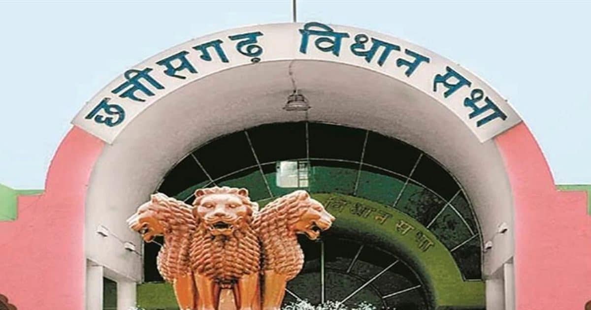 CG assembly Monsoon session 2025 Live: छत्तीसगढ़ विधानसभा मानसून सत्र आखिरी दिन आज, इन मुद्दों ...