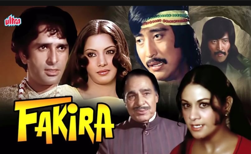 बॉलीवुड का वो छोटा अमिताभ बच्चन, हीरो से ज्यादा रही डिमांड, दिलीप कुमार ...