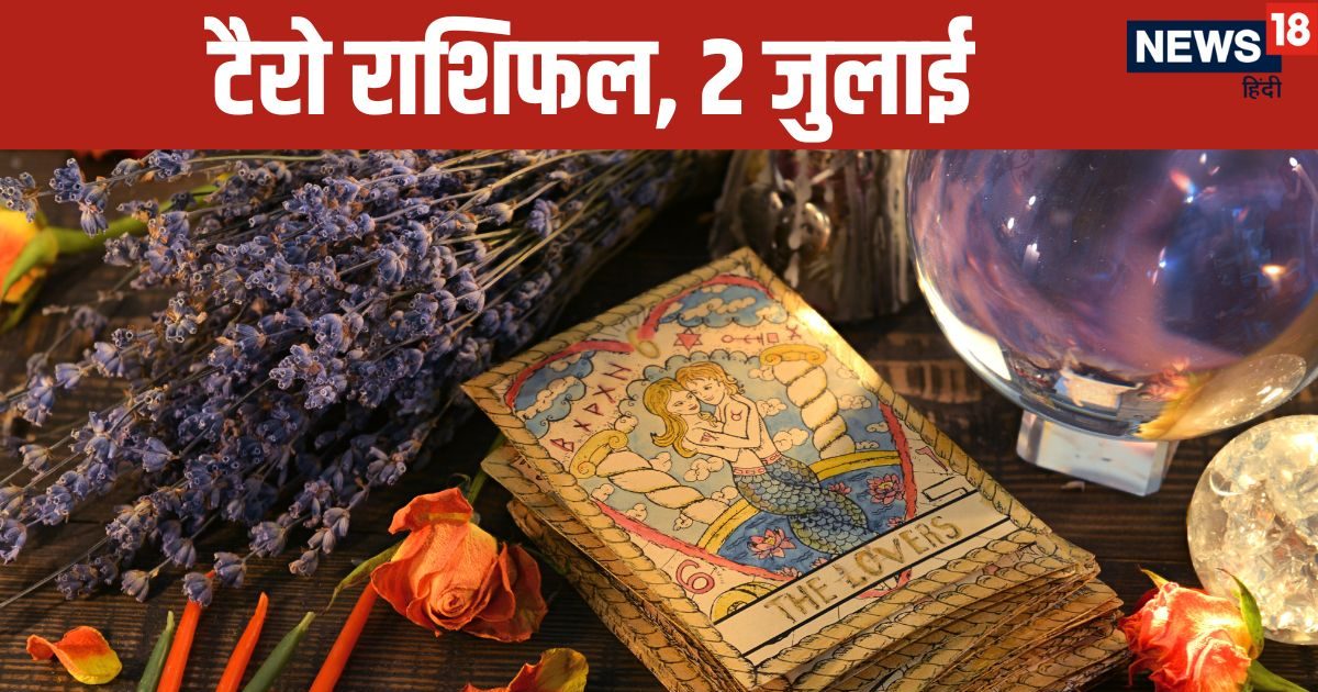 Budhwar Tarot Rashifal predictions Aaj Ka Tarot Rashifal 2nd July | वृषभ, कर्क समेत 4 राशियों की ...