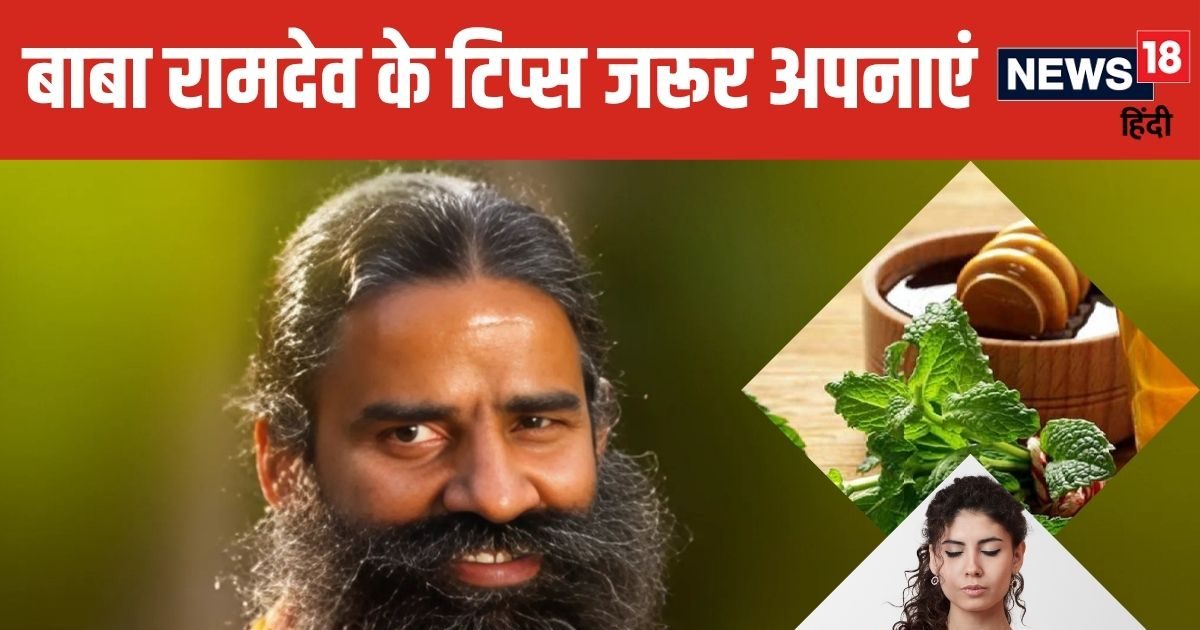 5 Immunity Boosting Tips by Baba Ramdev | बाबा रामदेव के इम्यूनिटी बढ़ाने के 5 अचूक उपाय ...