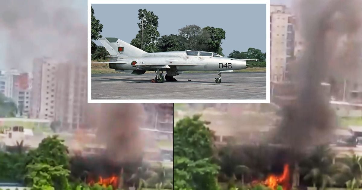Chinese-made Air Force F-7 fighter jet crash: ढाका में बांग्लादेश ...