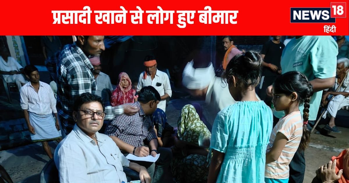 Bhind News: प्रसाद में बांटे पुए, खाते ही 70 लोग हो गए बीमार, भागी-भागी गांव पहुंची स्वास्थ्य ...