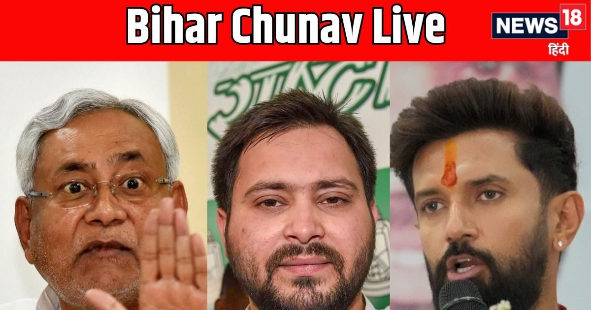 Bihar Chunav 2025 LIVE: बिहार में SIR का आंकड़ा जारी, 1 अगस्त को जारी होगी ड्राफ्ट लिस्ट - Bihar ...