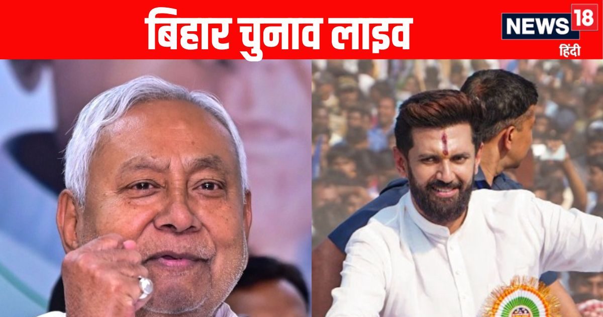 Bihar Chunav 2025 LIVE: Bihar Chunav 2025 LIVE: मंत्री संतोष का बयान ...