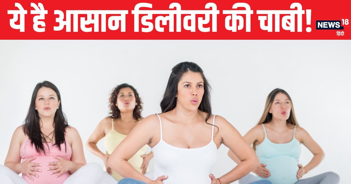 Benefits of lamaze classes: लमाज क्लास नॉर्मल डिलीवरी को बनाए आसान ...