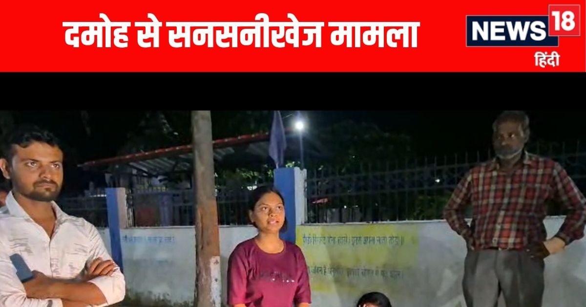 Damoh News: गले में लगा भयंकर कट, अस्पताल की जगह उज्जैन पहुंचा लड़का, सुनाई ऐसी आपबीती, सन्न रह ...