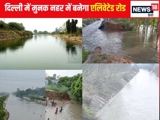 सोलर पैनल, ग्रीन बिजली, पानी की बचत.....दिल्ली में बनेगा 20 KM लंबा ...