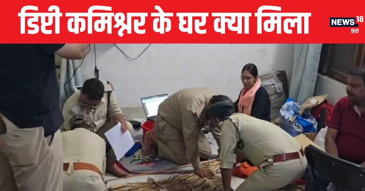 Jabalpur EOW Raid: डिप्टी कमिश्नर जगदीश प्रसाद सर्वटे के घर मिला कुछ ऐसा, दंग रह गए अधिकारी ...