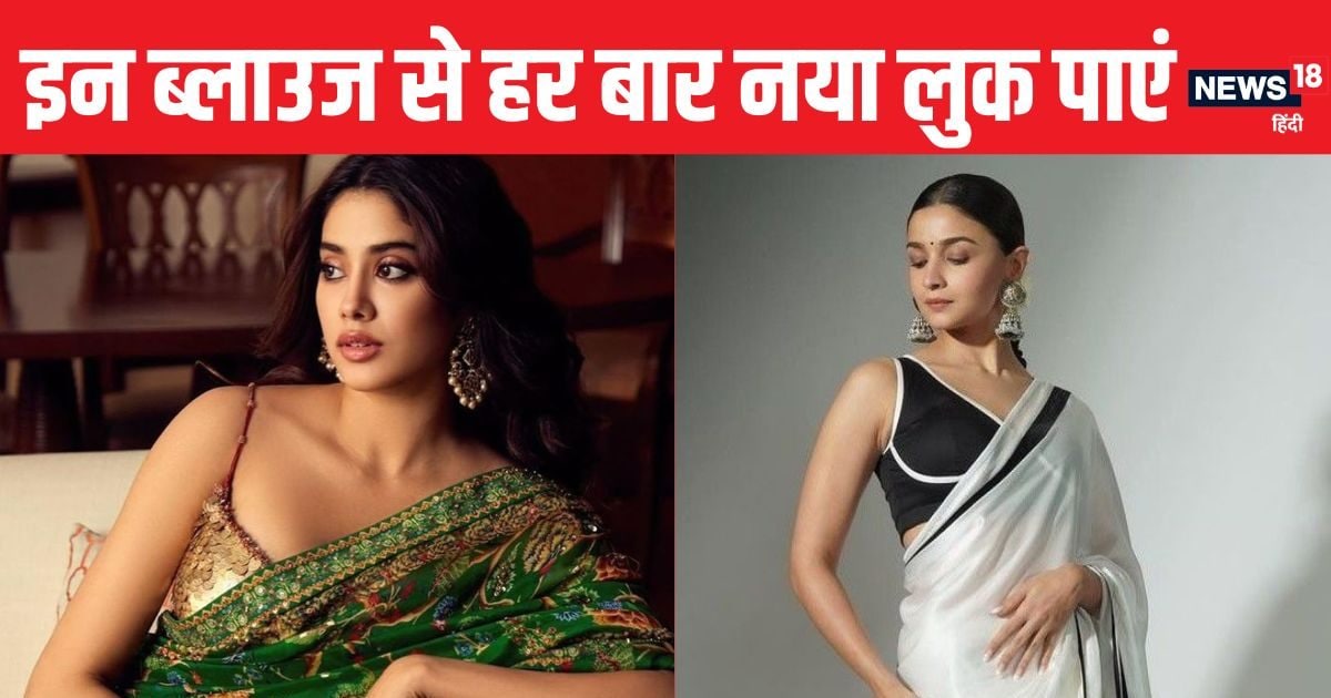 How to Combine 7 colour of blouses with sarees: 7 रंग के ब्लाउज के साथ ...