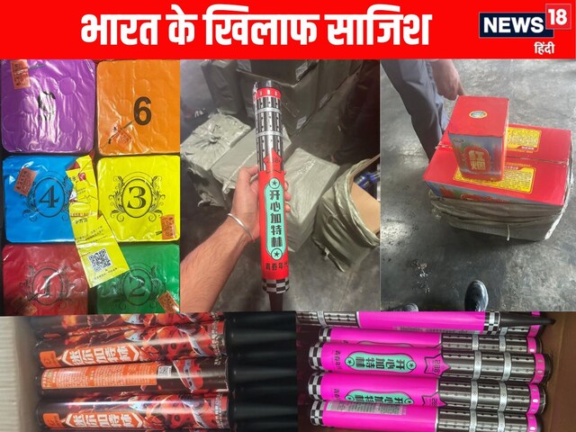 Mumbai Port Fire Cracker 1 lakh Kilo Busted। मुंबई के पोर्ट पर 1 लाख ...
