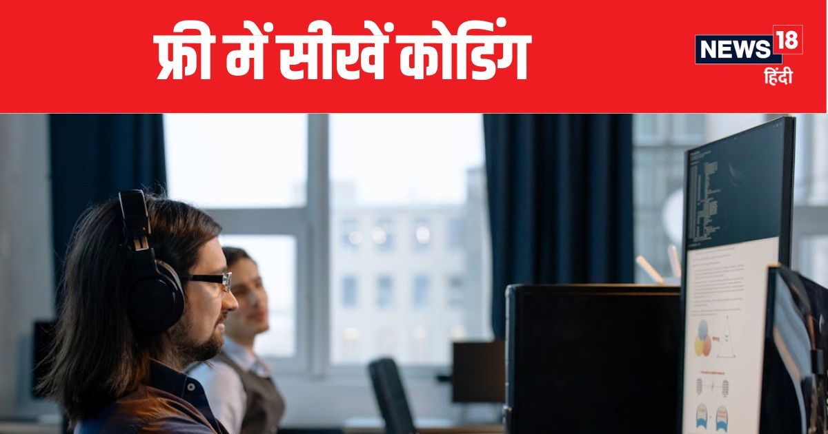 Free Online Coding Courses Offered MIT, Google, IIT Bombay। Free coding courses : कोडिंग सीखने ...