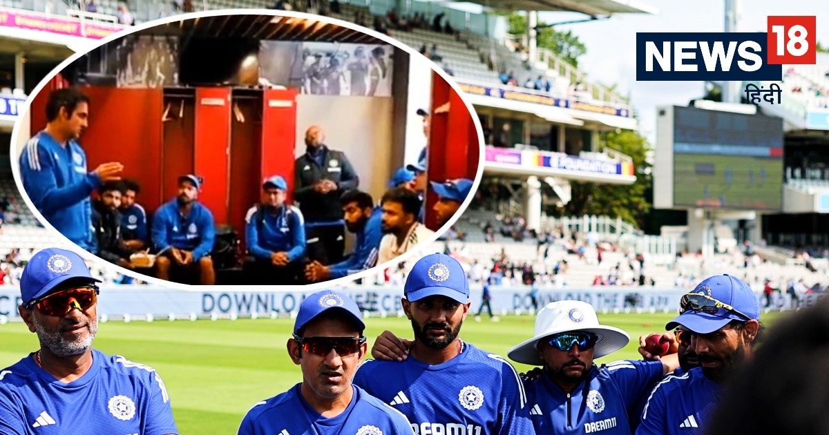 Gautam Gambhir dressing room speech on Rishabh Pant : गौतम गंभीर ने ऋषभ पंत के लिए तोड़ा अपना ...