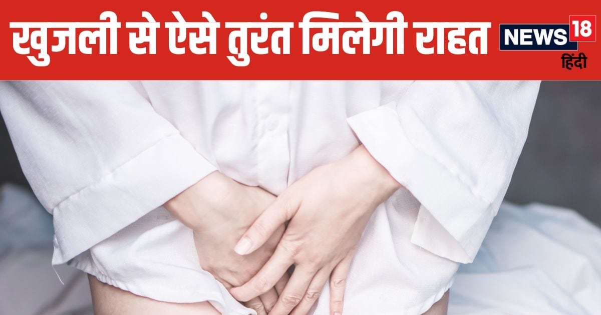 Private Part Itching in Monsoon 5 Home Remedies That Actually Work ...