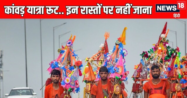 Kanwar Yatra Traffic Route Plan | Kanwar Yatra News | गाजियाबाद में ...
