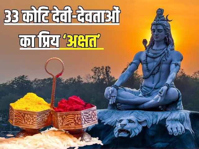 5 Importance of Akshat in Shiva Worship Religious and Scientific ...
