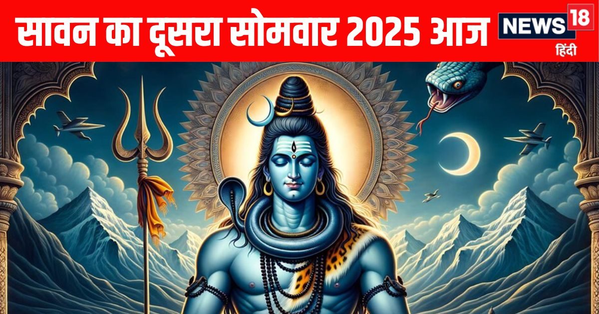 Sawan Second somwar vrat 2025 today Know puja Vidhi shubh yog shiv ...