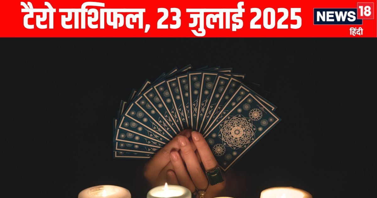 sawan shivratri vrat 2025 Budhwar Tarot Rashifal predictions Aaj Ka Tarot Rashifal 23 July ...