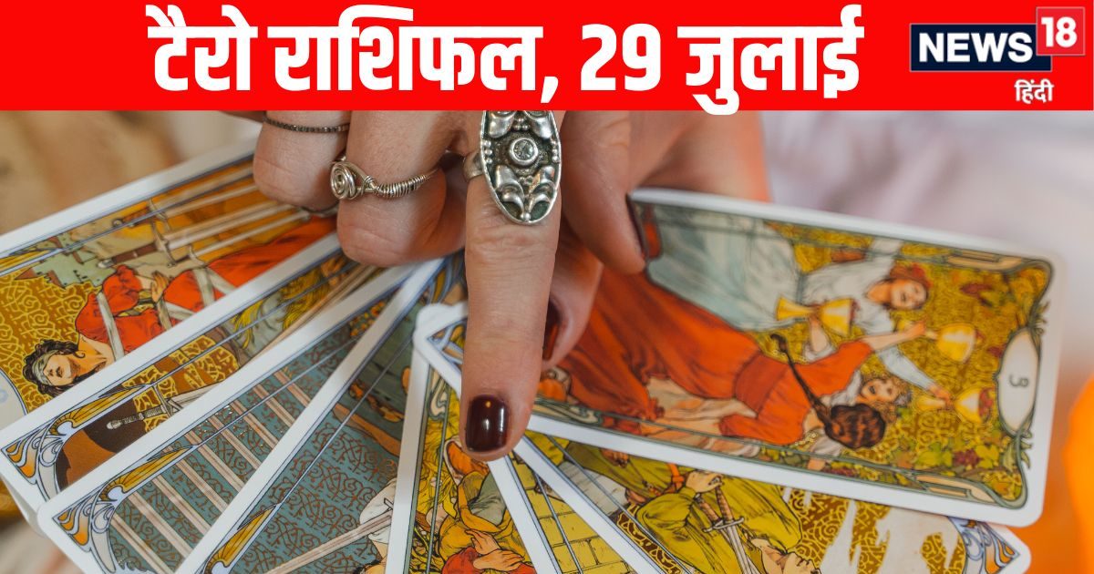nag panchami 2025 Mangalwar Tarot Rashifal predictions Aaj Ka Tarot Rashifal 29 July | मेष, कर्क ...