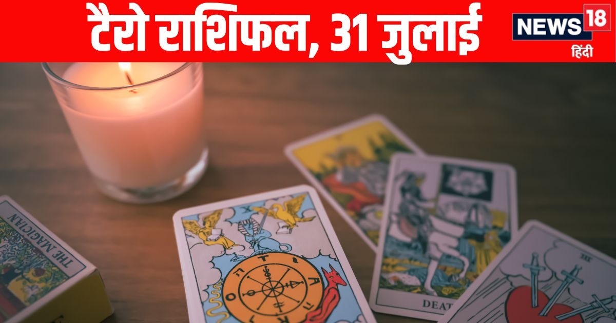 Guruwar Tarot Rashifal predictions Aaj Ka Tarot Rashifal 31 July | वृषभ, धनु समेत 5 राशियों को ...
