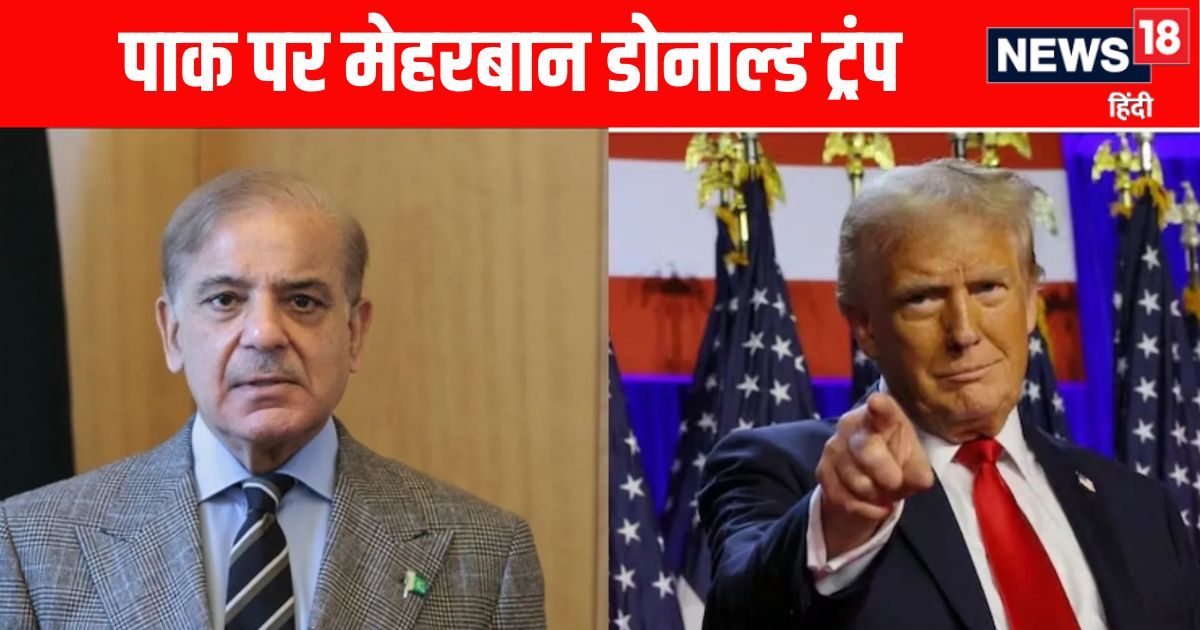 अमेरिकी राष्ट्रपति ट्रंप पाकिस्तान नहीं जाएंगे, पीएम शरीफ वॉशिंगटन ...