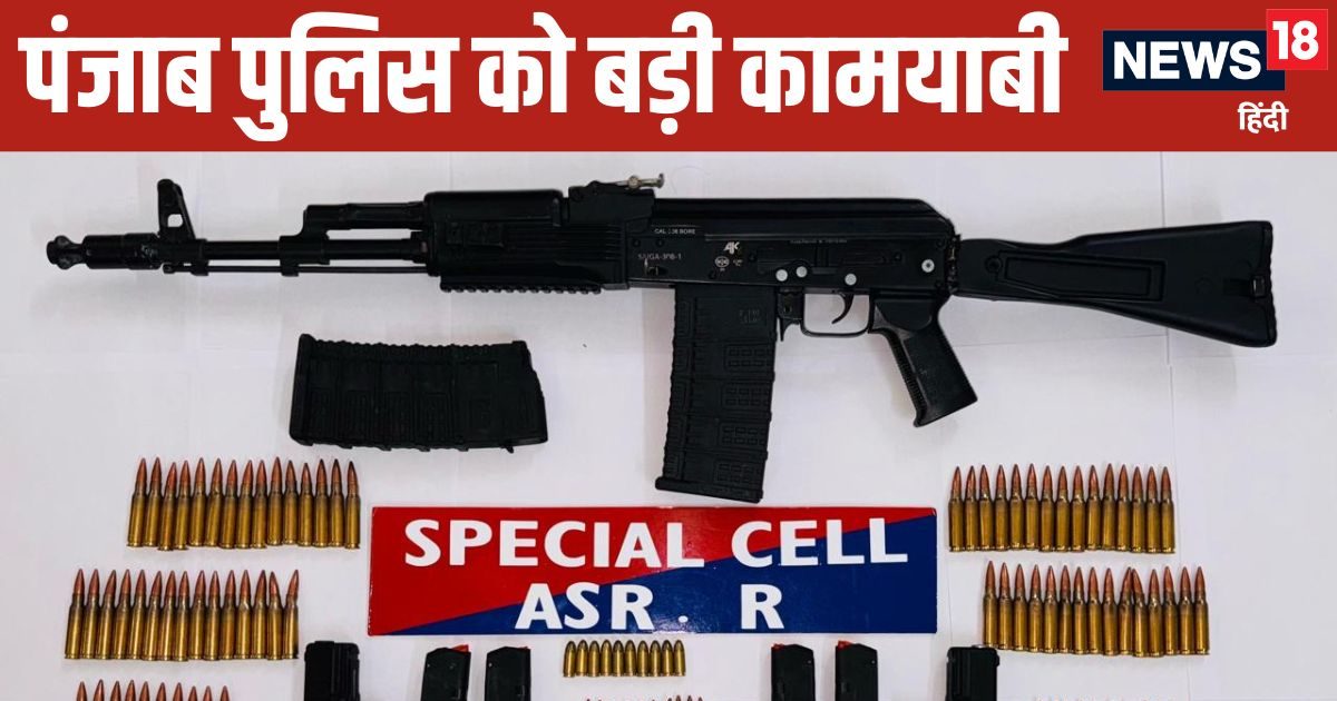 पंजाब में ISI समर्थित हथियार तस्करी गिरोह का भंडाफोड़, 5 लोग गिरफ्तार ...