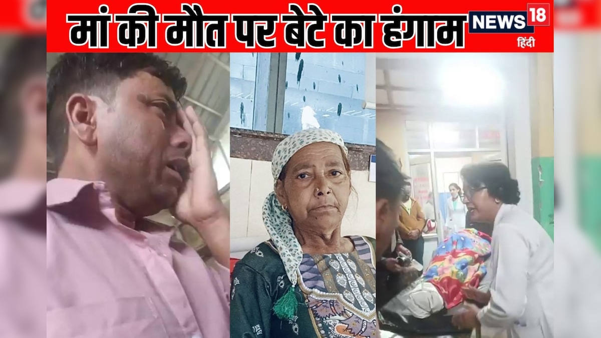 शिमला के IGMC अस्पताल में महिला की मौत पर जबरदस्त हंगामा, VIDEO में देखिये कैसे हुआ बवाल ...
