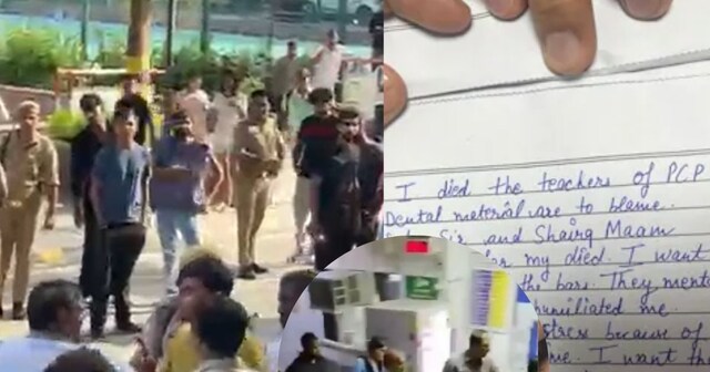 Ground Report: चादर पर शव, बिलखते परिजन... छात्रा की मौत पर फूटा ...