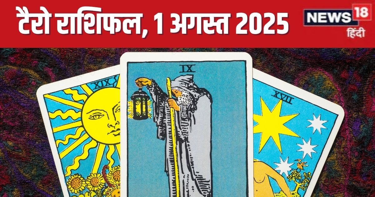 tarot card horoscope today 1 august 2025 predictions friday | आज का टैरो राशिफल, 1 अगस्त 2025 ...