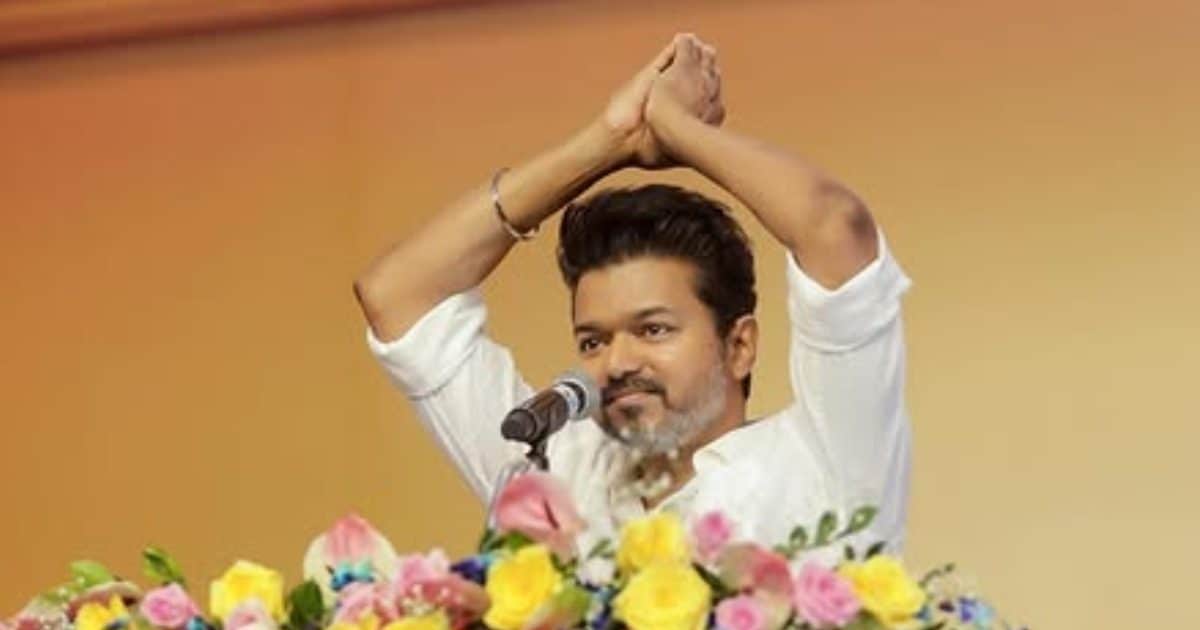 TVK से CM पद के कैंडिडेट बने थलापति विजय, अपने दम पर लड़ेंगे तमिलनाडु ...