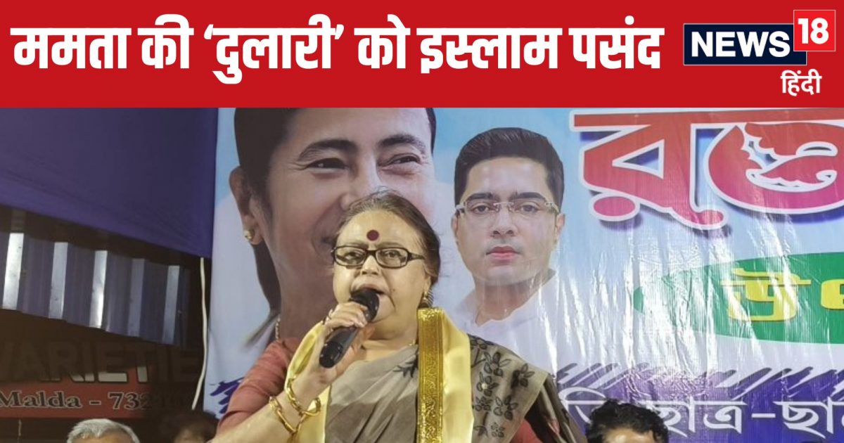 Who is TMC Mla Sabitri Mitra: कांग्रेस की 'प्यारी' से TMC की 'विवादित दुलारी' बनीं सावित्री ...