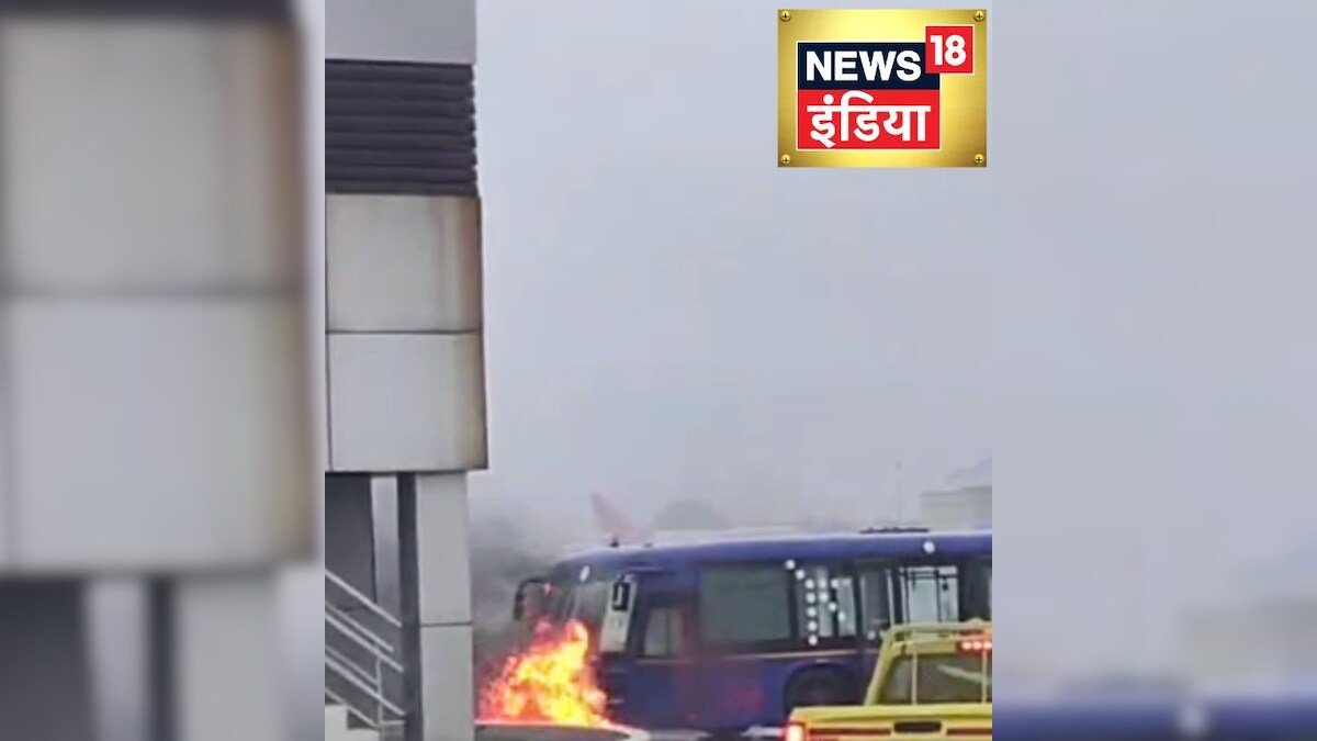 Mumbai Video: मुंबई एयरपोर्ट पर धूधूकर जल उठी इंडिगो की बस, बाल-बाल बचे ...