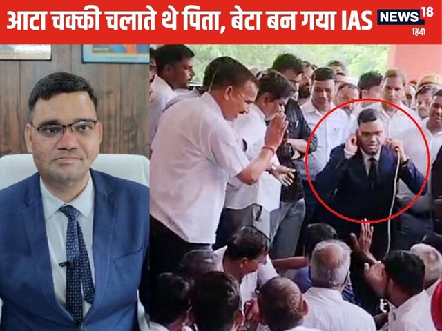 IAS Officer| UPSC Success Story| UPPSC| IAS Rinku Singh story: IAS Story: अधिकारी को मारी गईं 7 ...