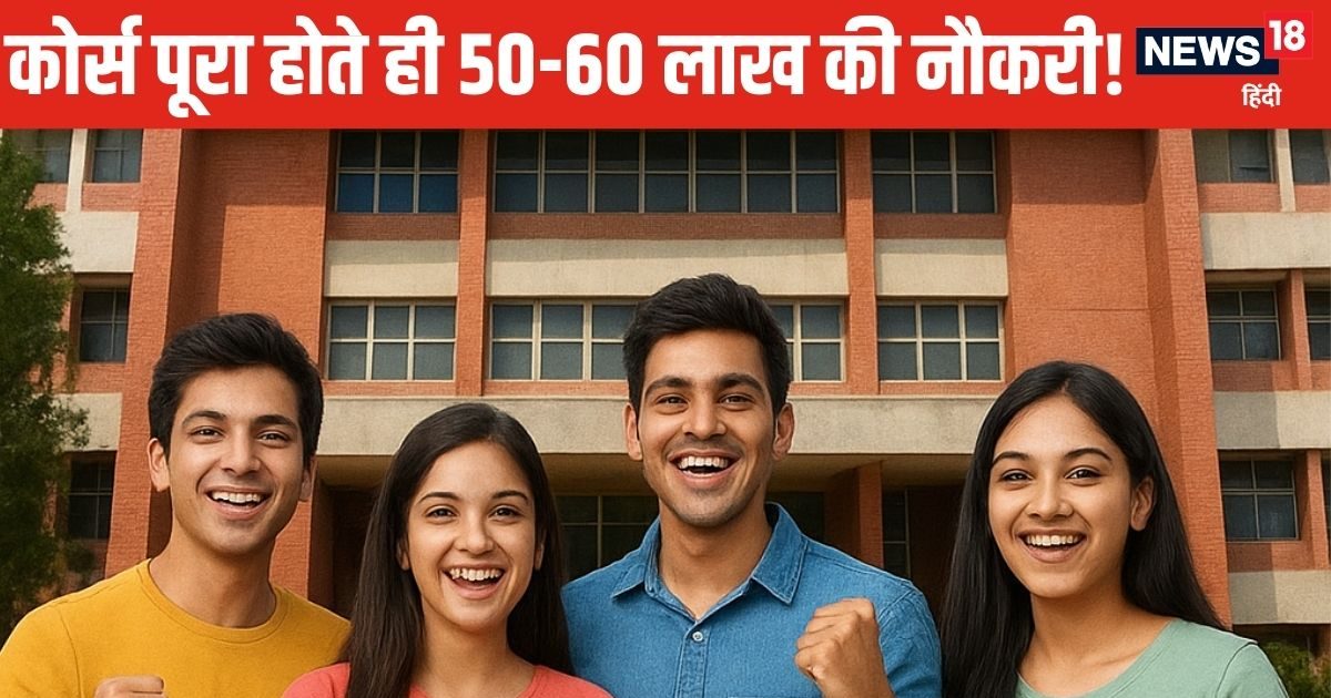 MNNIT Allahabad placements| mnnit Admission| Job Placement: IIT, IIIT ...