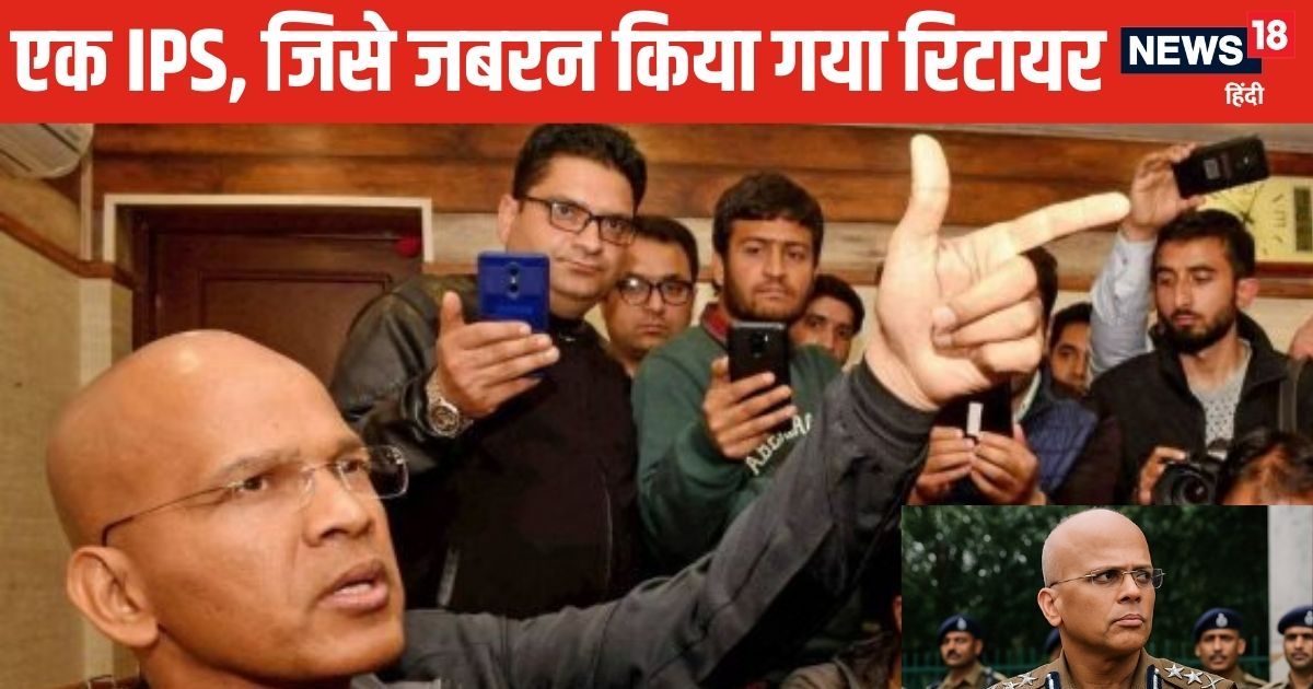 JNU से पढ़कर पास की UPSC, बने IPS, सरकार ने जबरन कर दिया रिटायर, अब क्यों हैं चर्चा में ...