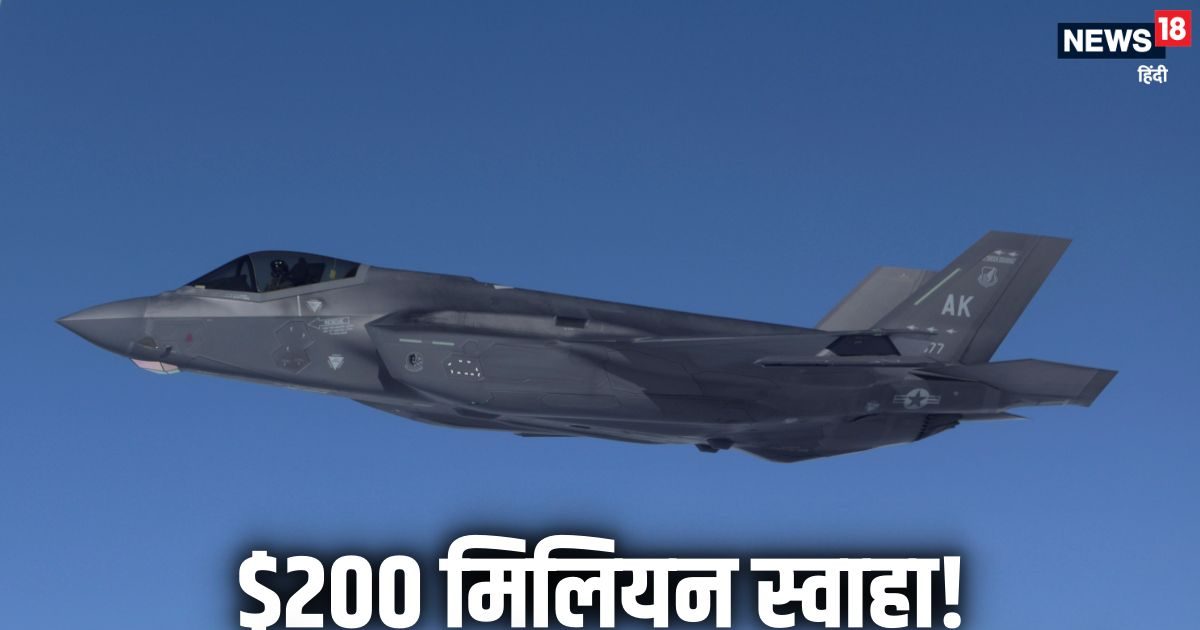 F-35 Crash Alaska Chilling Details Pilot Spent An Hour With Lockheed ...