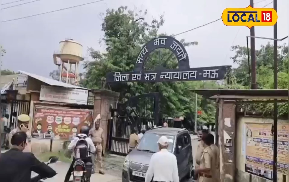 Mau News: जब रक्षक ही बन गई भक्षक...पुलिस की पिटाई से महिला का गर्भपात, मऊ कोर्ट ने 20 ...