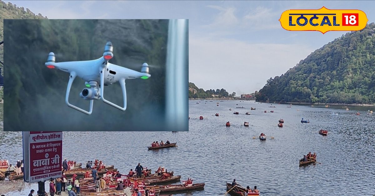 नैनीताल में कैमरा नहीं, कानूनी मुसीबत उड़ा लाएगा ड्रोन... एक गलती और हो ...