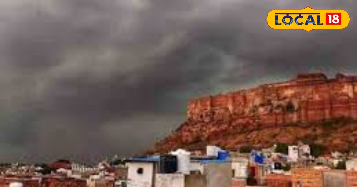 Jodhpur Weather Update: जोधपुर में बरसी राहत की बारिश, 38 डिग्री की ...
