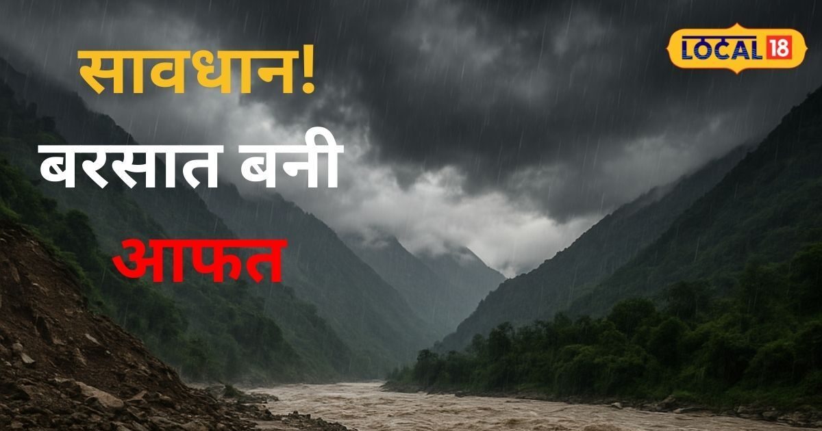 Uttarakhand Weather Forecast Update Aaj Ka Mausam dehradun,tehri ...