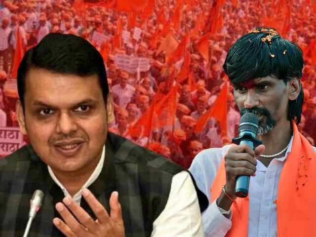 Maratha Reservation : CM Devendra Fadnavis Says Will Find Mechanism ...