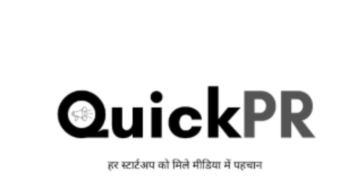 100 से आगे बढ़ा QuickPR का मिशन, अब हज़ारों स्टार्टअप्स को मिलेगा फ्री PR - News18 हिंदी