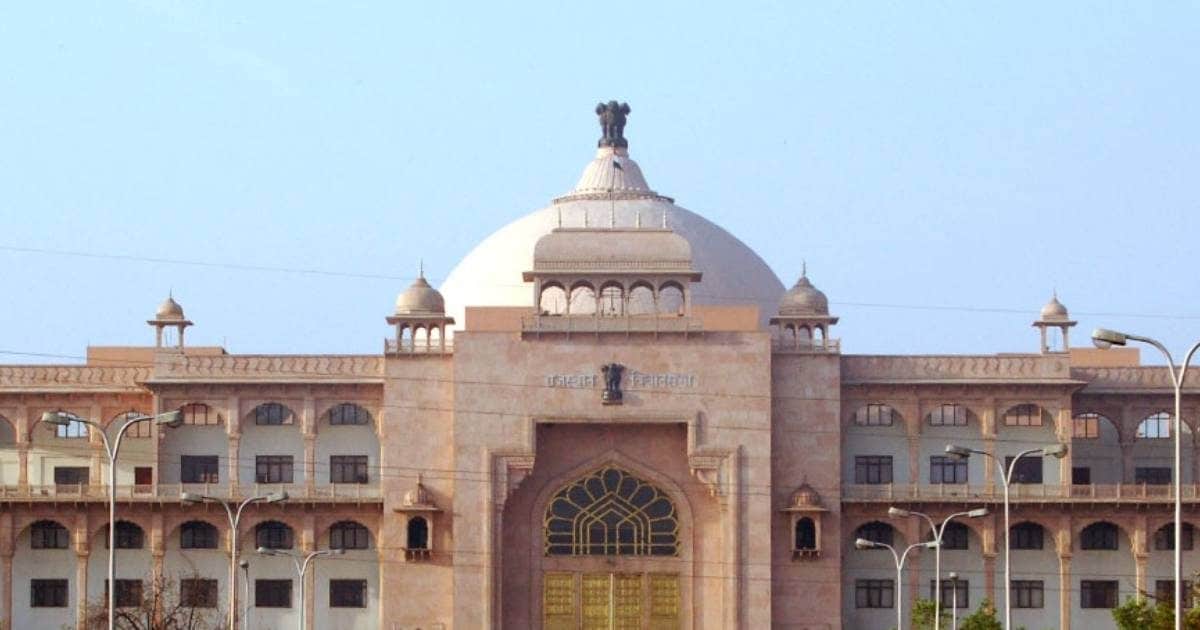 Rajasthan Vidhan Sabha Live: राजस्थान आयुर्विज्ञान संस्थान विधेयक पारित ...