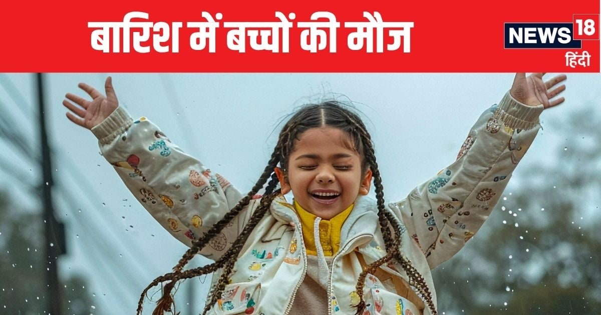 UP Schools Closed Today Due to Heavy Rain | UP Schools Holidays | यूपी में बदल गया मौसम, लखनऊ से ...