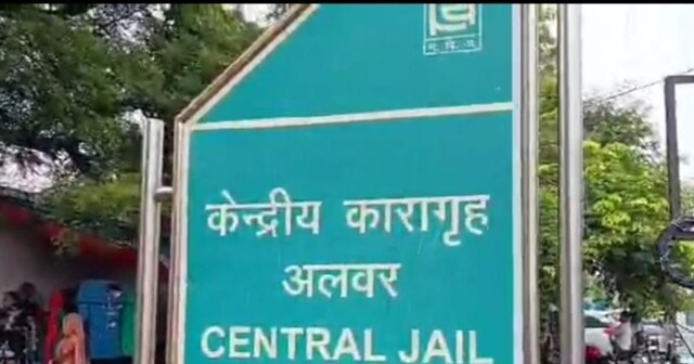 अलवर जेल में हिंसक झड़प! बंदी ने साथी की अंगुली चबाकर निगली, इस वजह से ...