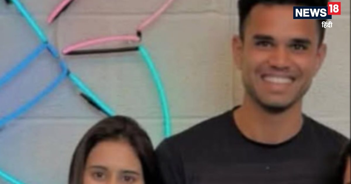 ArjunTendulkar engaged to Saaniya Chandok: अर्जुन तेंदुलकर ने बचपन की ...