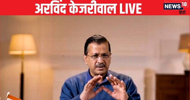 Arvind Kejriwa: अमेरिका ने 50 प्रतिशत टैरिफ लगाकर की गुंडागर्दी, अब ...
