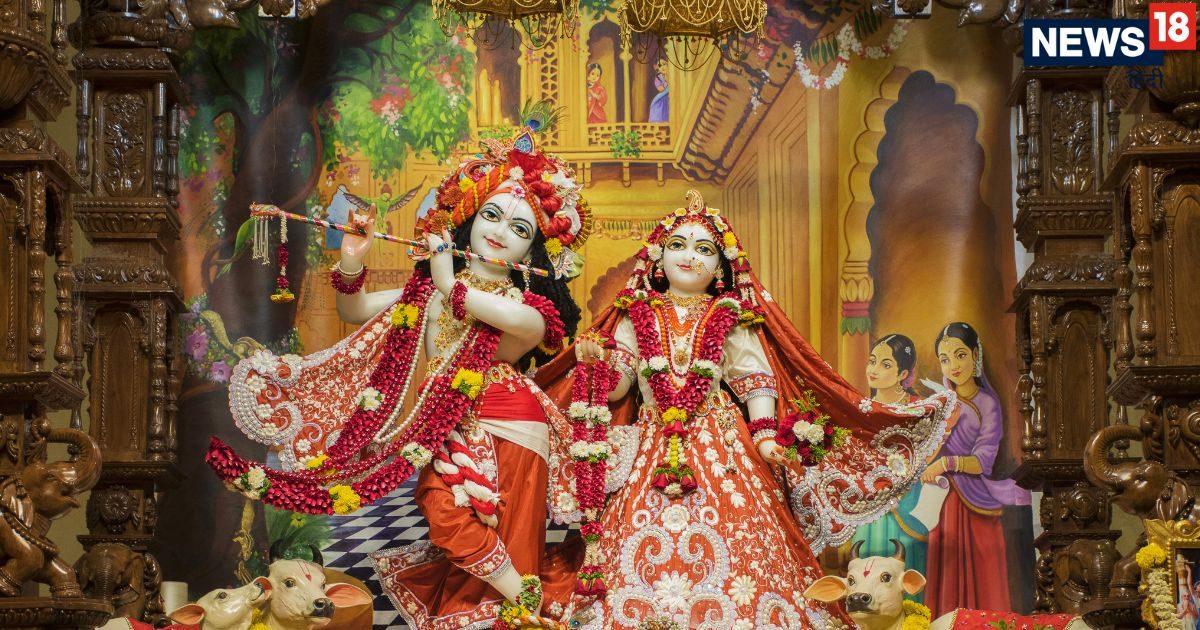 radha ashtami 2025 vrat niyam in hindi For first timers Know radha ...